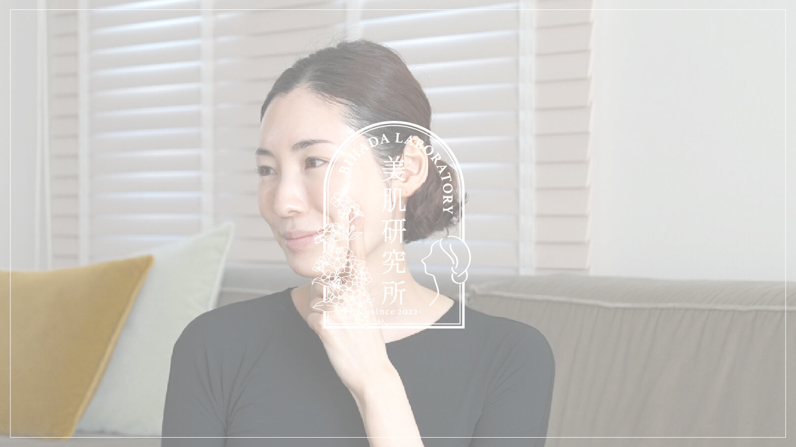 meeth美肌辞典 - ビタミンC | meeth's contents | meeth