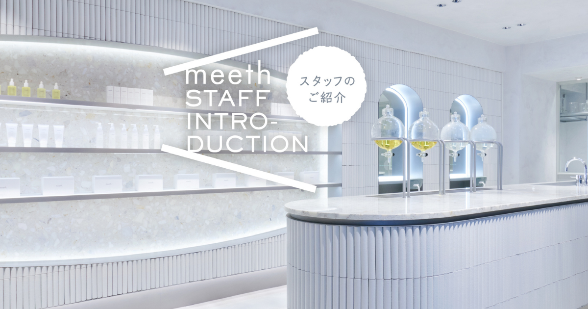 【スタッフのご紹介】 #3 shop staff : 板井 | meeth's contents | meeth
